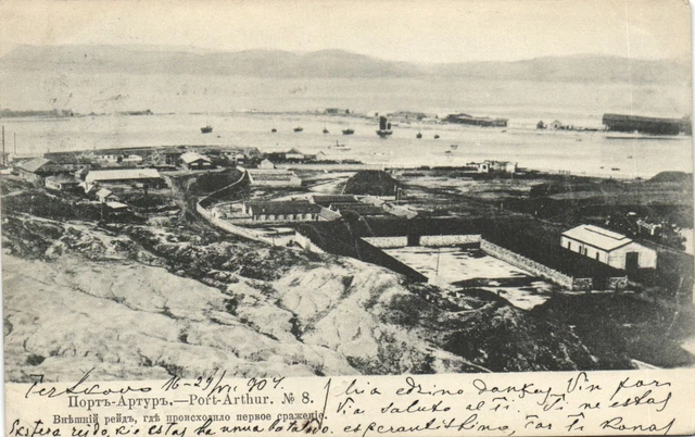 PC CPA CHINA RUSSIA JAPAN PORT-ARTHUR ISLAND SCENE, VINTAGE POSTCARD ...