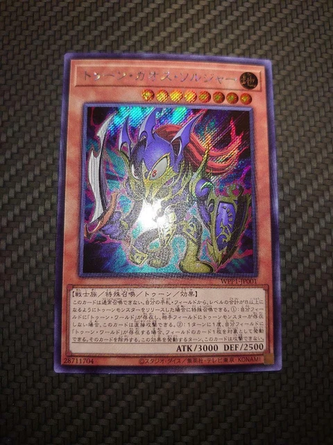 WPP1-JP001 TOON BLACK Luster Soldier - Secret Yu-Gi-Oh Card Japanese from JAPAN EUR 21,90 ...