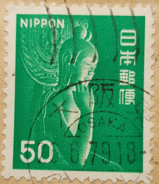 VINTAGE JAPAN STAMP 50y Nyoirin Kannnon of Chuguji Rare stamp $115.00 ...