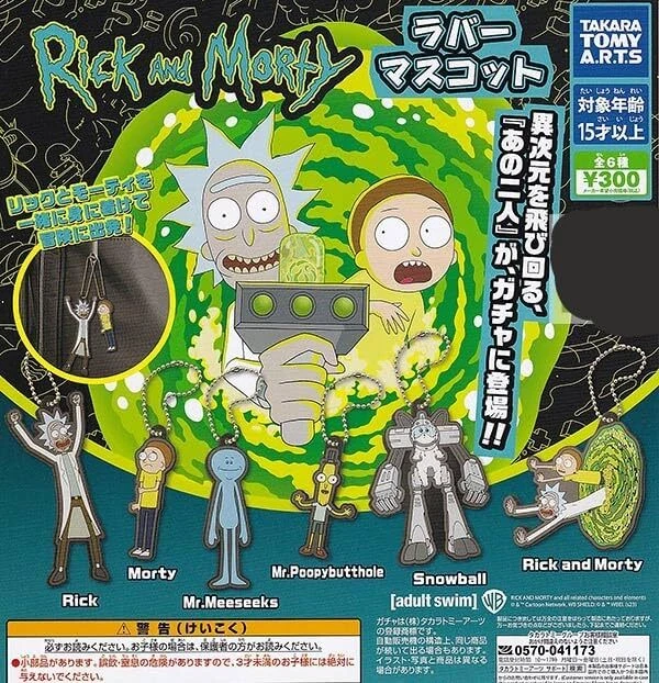 RICKANDMORTY RUBBER MASCOT [Set of 6 types (full complete)] GachaGach ...