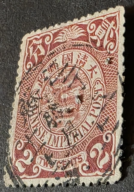 🇨🇳 CHINA IMPERIAL Post 2c Red Dragon Stamp Used Qing Dynasty Early ...