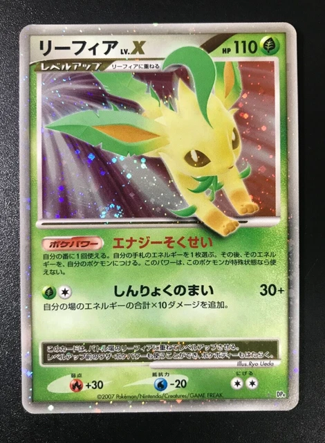 CARTE POKEMON JAPONAISE Leafeon LV X DP4 Dawn Dash Holo 2007 EUR 25,58 - PicClick FR