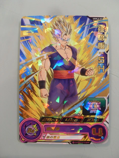 CARTE SUPER DRAGON Ball Heroes Super Hero Film UGMLA-03 Gohan DBH Promo DBZ EUR 4,99 - PicClick FR