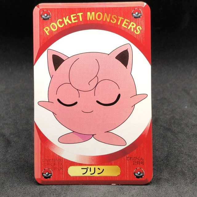 JIGGLYPUFF PURIN POKEMON Nintendo Televi-Kun Magazine Sans Cadeau Carte ...