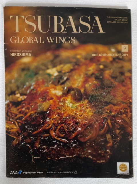 ANA ALL NIPPON Airways 'Tsubasa Global Wings' airline inflight magazine ...