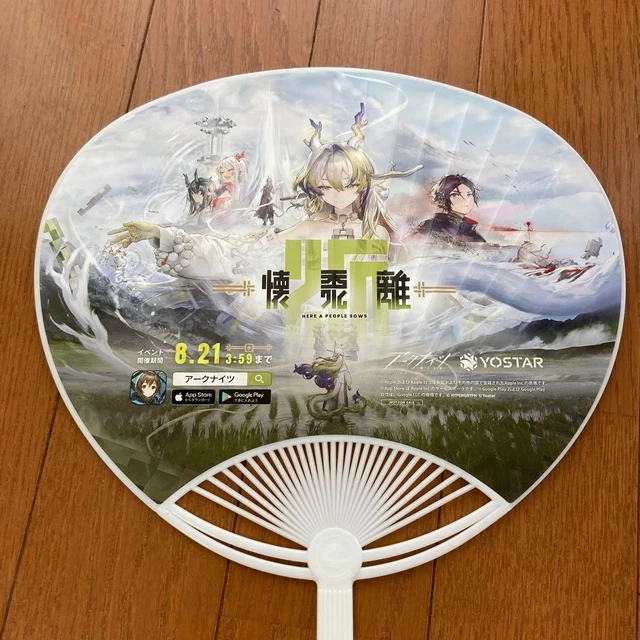 NEBUTA FESTIVAL ARKNIGHTS Huai Shu Li Uchiwa £37.32 - PicClick UK