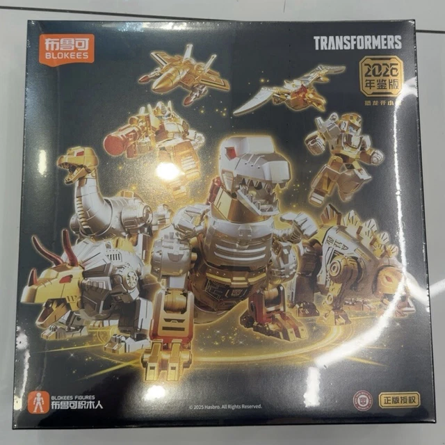 BLOKEES BUILDING BLOCKS Transformers 2026 X Yearly Version Dinobot ...