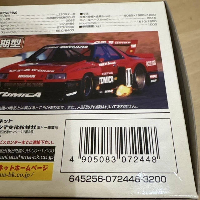 SKYNET MINI-Z ASC Skyline Super Silhouette First Period £430.91 - PicClick UK