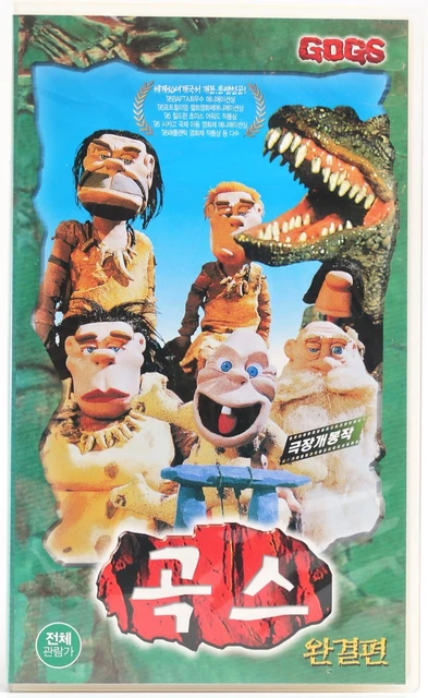 GOGS CLAYMATION SERIES Korean VHS Video Tape [NTSC] Korea £27.36 ...