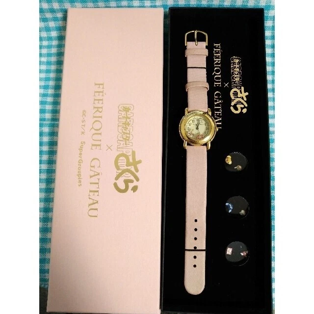 SUPER GROUPIES CARDCAPTOR Sakura Watch Kinomoto Sakura Model Limited ...