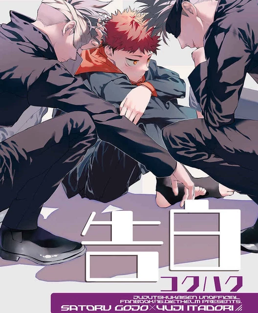 JUJUTSU KAISEN DOUJINSHI Satoru Gojo, Ketsu Natsuyu, Megumi Fushiguro ...