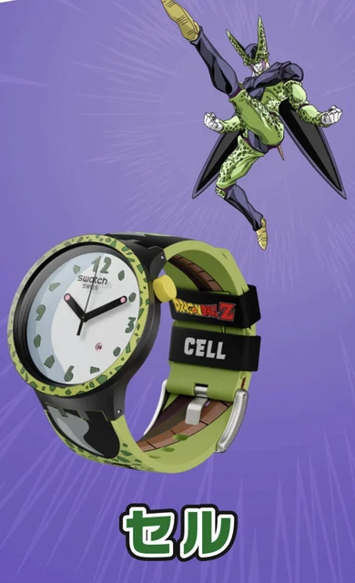 SWATCH X DRAGON ball The Perfect Cell $299.99 - PicClick AU