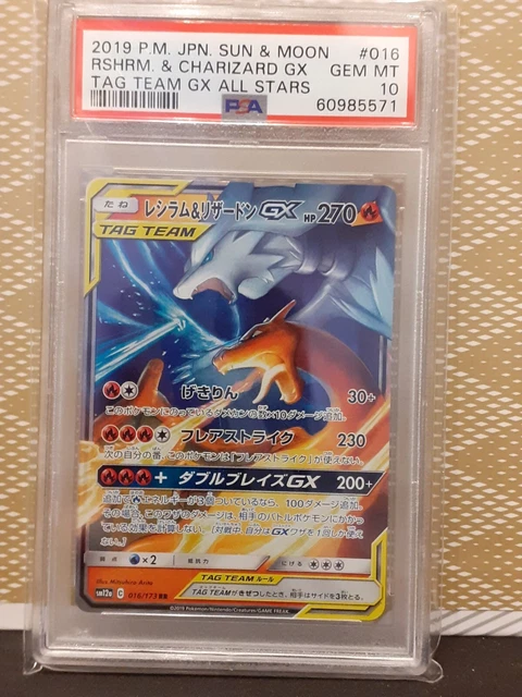 2019 POKEMON RESHIRAM & Charizard GX Tag Team GX: Tag All Stars PSA 10 EUR 50,00 - PicClick DE