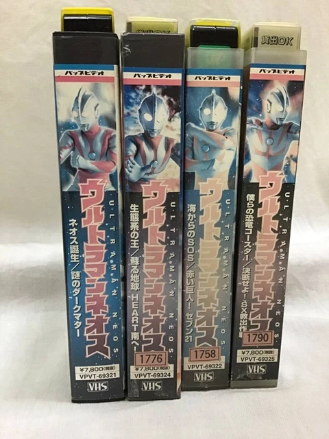 ULTRAMAN NEOS SET of 4 VHS Cassette Tapes Language Japanese £101.62 ...