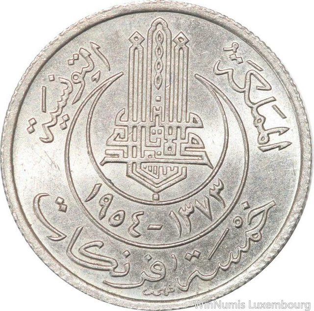D8118 TUNISIA 5 Francs Muhammad al-Amin Bey AH 1373 1954 Paris UNC EUR ...
