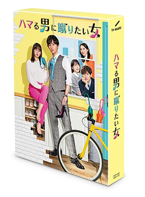 藤ヶ谷太輔 - MAN I Want to Kick, Woman Blu-ray BOX [Blu-ray Disc] £145.16 - PicClick UK