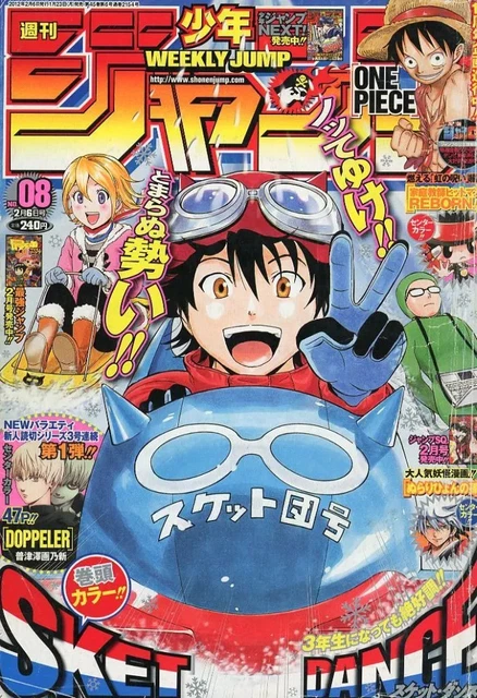 COMIC MAGAZINE WEEKLY Shonen Jump February 6, 2012 issue No.8 £67.25 ...