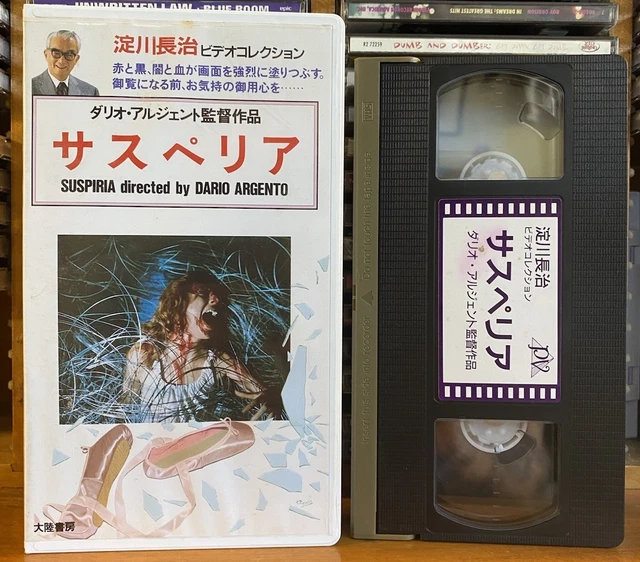 SUSPIRIA VHS 1990 Japanese Subs Dario Argento £111.92 - PicClick UK