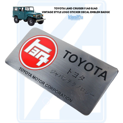 TOYOTA LAND CRUISER Fj40 Bj40 Vintage Style Logo Sticker Decal Emblem ...