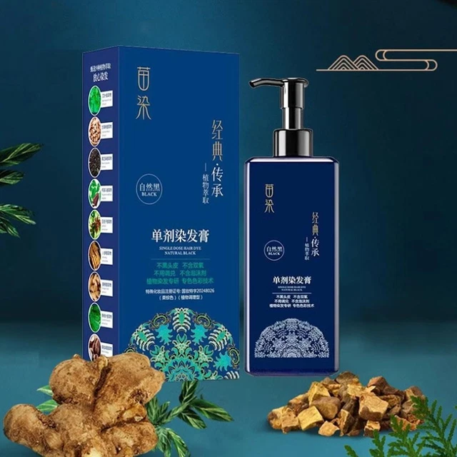 SINGLE DOSE PLANT Hair Dye Mild Formula Long Lasting Hair Color U5F7 ...