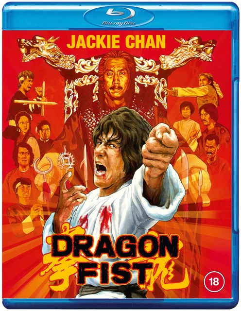 DRAGON FIST (BLU-RAY) Hsu Hsia James Tien Jackie Chan Yam Sai Guan (US ...