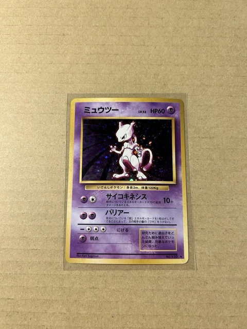 MEWTWO POKEMON BASE Set Expansion Holo Japanese EUR 50,00 - PicClick FR