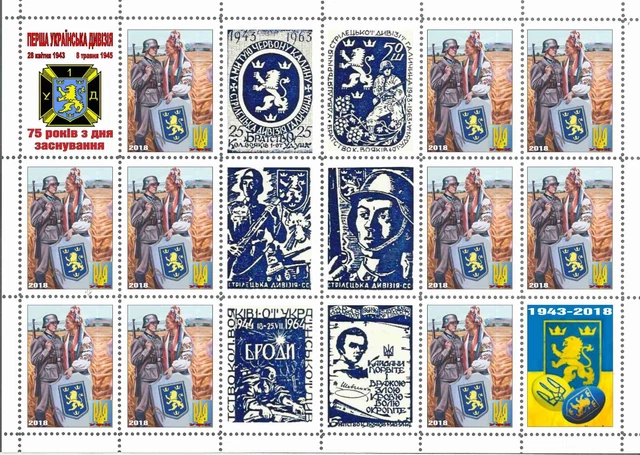 STAMP SHEET WAFFEN-GRENADIER-DIVISION der SS Halychyna Ukraine 75 ...