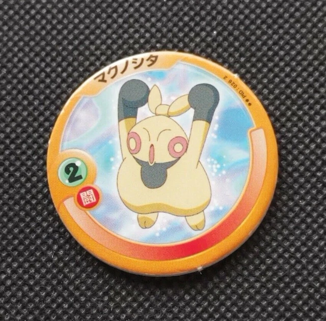 Makuhita Pokemon Patchin Menko Japonais Rare Nintendo Du Japon F S Eur