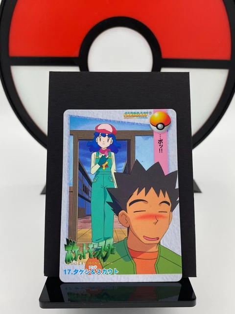 BROCK & SCOUT #17 Pokemon Carddass Anime Collection Card | Japanese ...