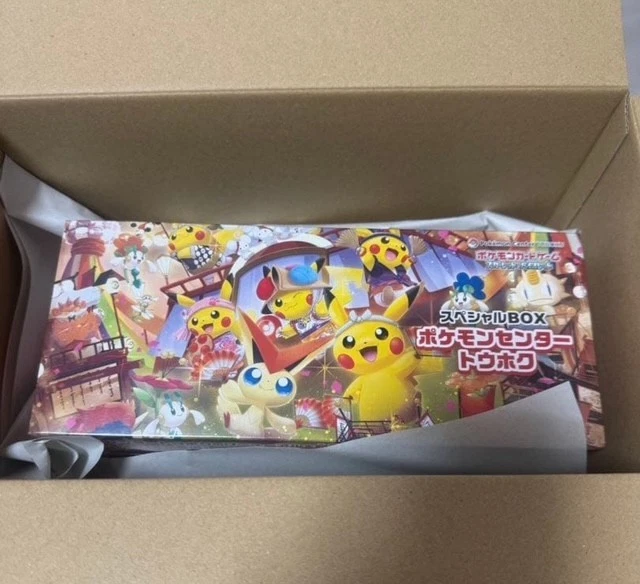 TOHOKU SPECIAL BOX Japanese Sealed Shrink 2025 Pokemon Center Original ...