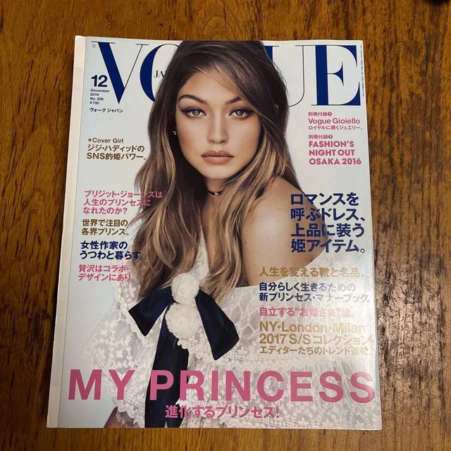 VOGUE JAPAN DECEMBER 2016 Issue No173 Magazine Collectible £31.27 ...