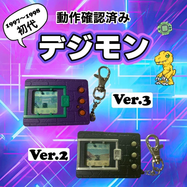 FIRST GENERATION DIGITAL Monster Digimon Retro Game Ver.2 3 Bandai £155 ...