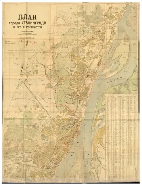 VINTAGE 1942 SOVIET Map of Stalingrad 36"x47" Classic Paper Print USSR ...