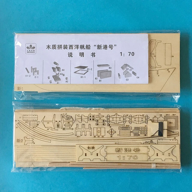 1:70 NEW PORT Wooden Sailing Boat Model DIY Kit Ship Assembly ...