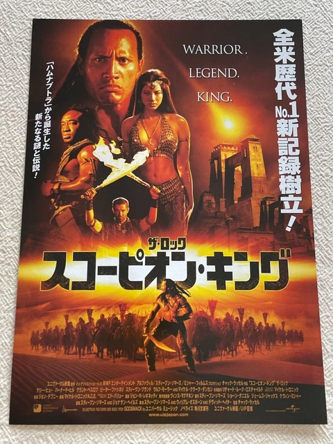 LE ROI SCORPION Chuck Russell Dwayne Johnson Steven Brand 02 Dépliant ...