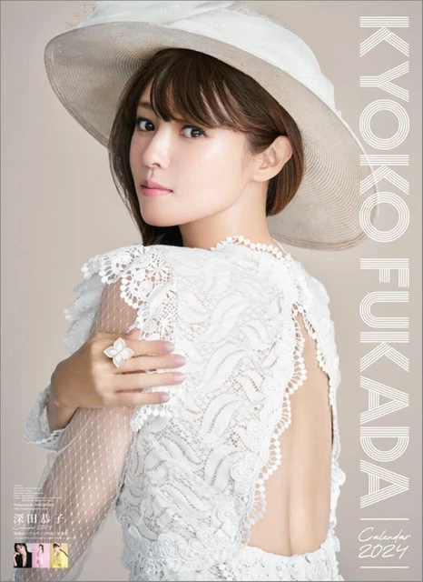 JAPANESE ACTRESS KYOKO Fukada 2024 Wall calendar B2 8P Japan $96.07 - PicClick CA