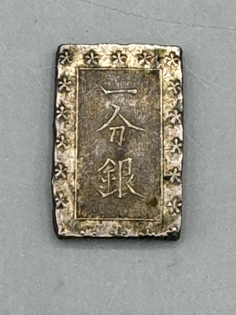 ANTIQUE JAPANESE SILVER Ansei 1 BU-GIN Ichibu Gin Japan OLD coin EDO ...
