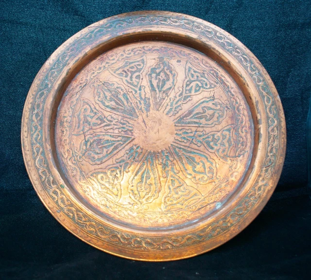VINTAGE ISLAMIC COPPER Platter Etched Plate 25cm Diameter Middle ...