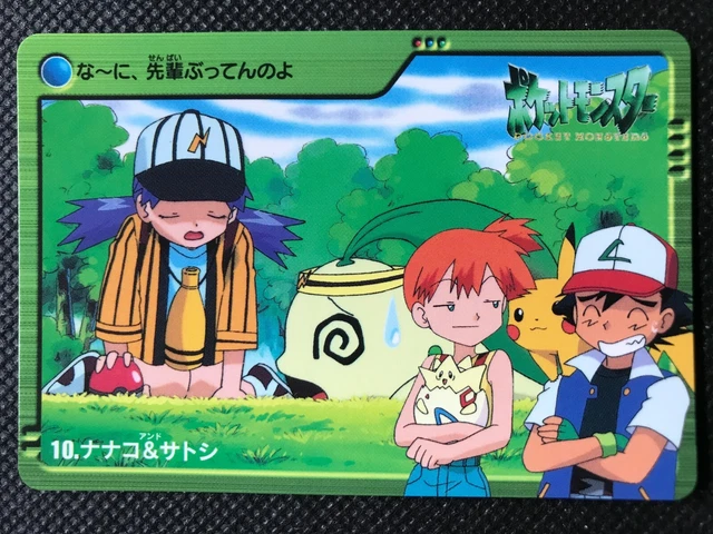 CASEY ASH MISTY 10 Carddass Anime Collection 2000 Pokemon Card Vintage ...