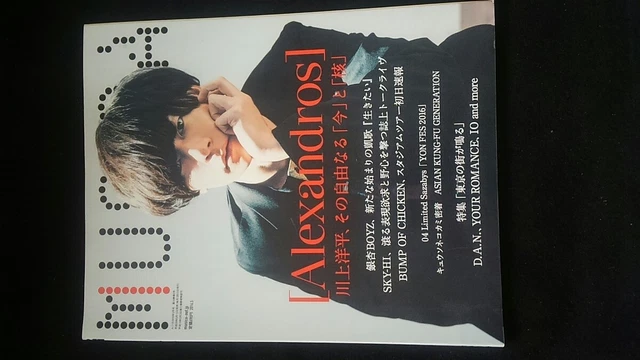 MUSICA 2016 ALEXANDROS Ginkgo BOYZ BUMP CHICKEN SKYHI KyusONEkokami ...