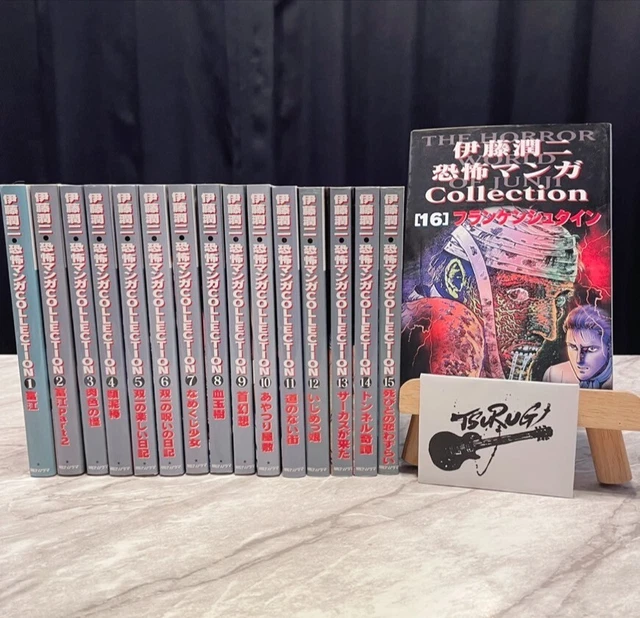 JUNJI ITO HORROR Manga Collection Vol.1-16 complete Set Manga Comics ...