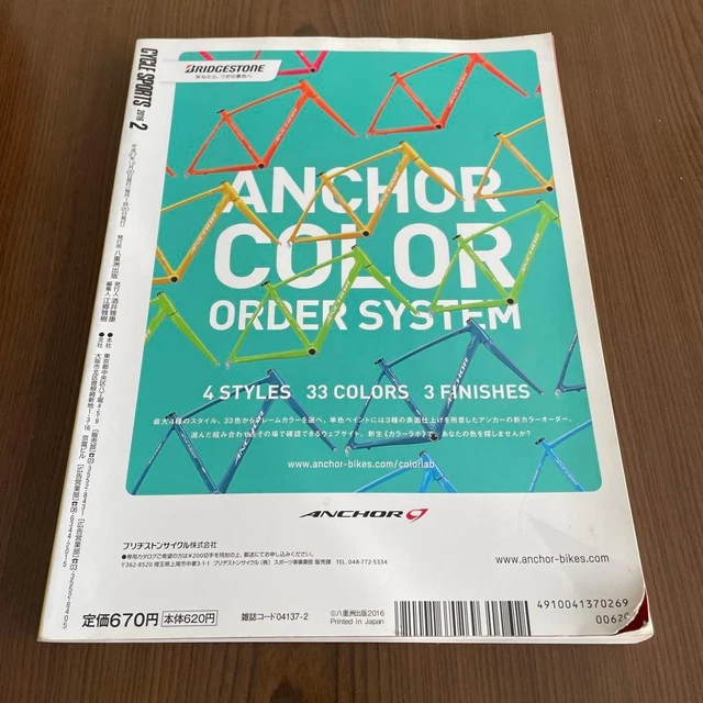 BRIDGESTONE ANCHOR COLOR Order System Cycling Magazine Feb 2016 Japan ...