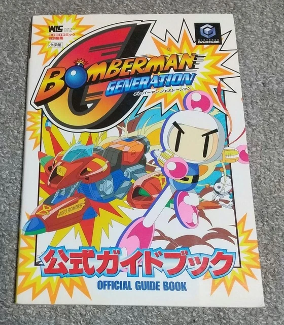 BOMBERMAN GENERATION GAME Cube GC 2002 Shogakukan Guide book Japanese ...