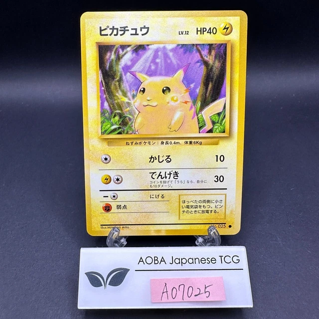 PIKACHU NO.025 BASE Set - Carte Pokémon japonaise - 1996 EUR 16,58 - PicClick FR