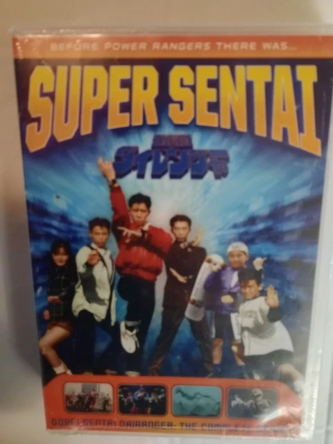 SUPER SENTAI: GOSEI Sentai Dairanger: The Complete Series DVD Boxed Set ...