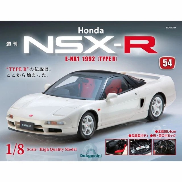 DEAGOSTINI WEEKLY HONDA NSX-R E-NA1 Type R 1/8 Scale No.54 from Japan ...
