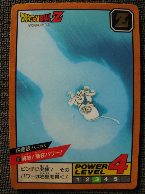 DRAGON BALL Z DBZ Super Battle Hidden Prism's 272 UP Laser part 7 TBE ...