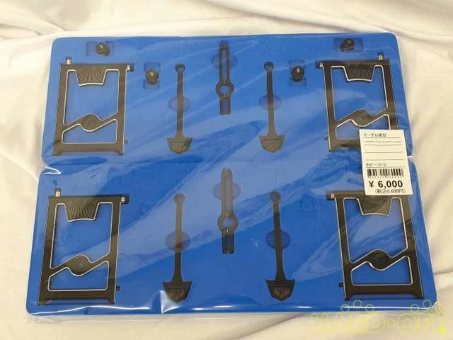 EAGLE EL 1/10 Aligent Setup Station V2 Parts & Accessories £150.10 ...