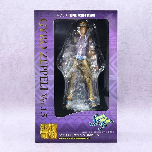 JOJO'S BIZARRE ADVENTURE Part 7 Gyro Zeppeli Ver1.5 6" PVC Super Figure ...