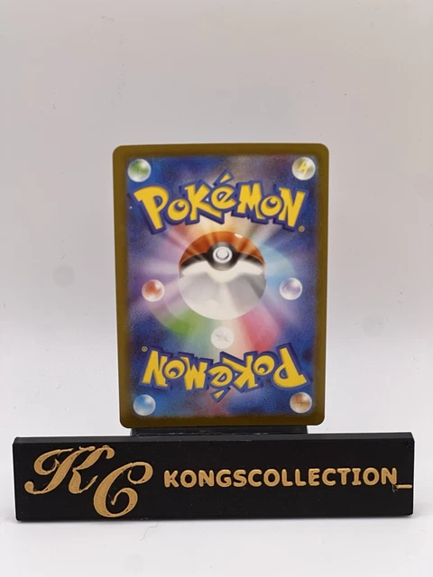 MEGA LUCARIO EX MA 228/193 MEGA Dream ex M2a Pokemon Card Japanese ...